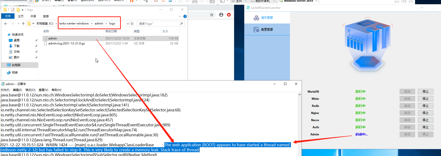开发者社区-问答详情